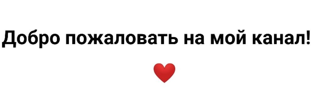 Элис?