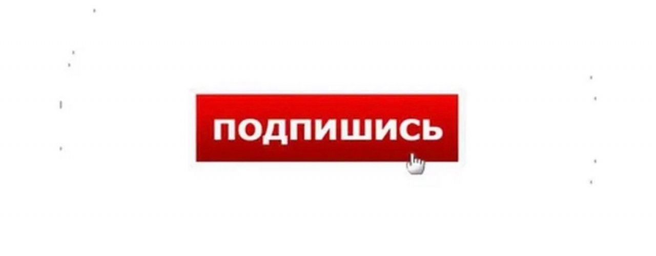 САНЁК
