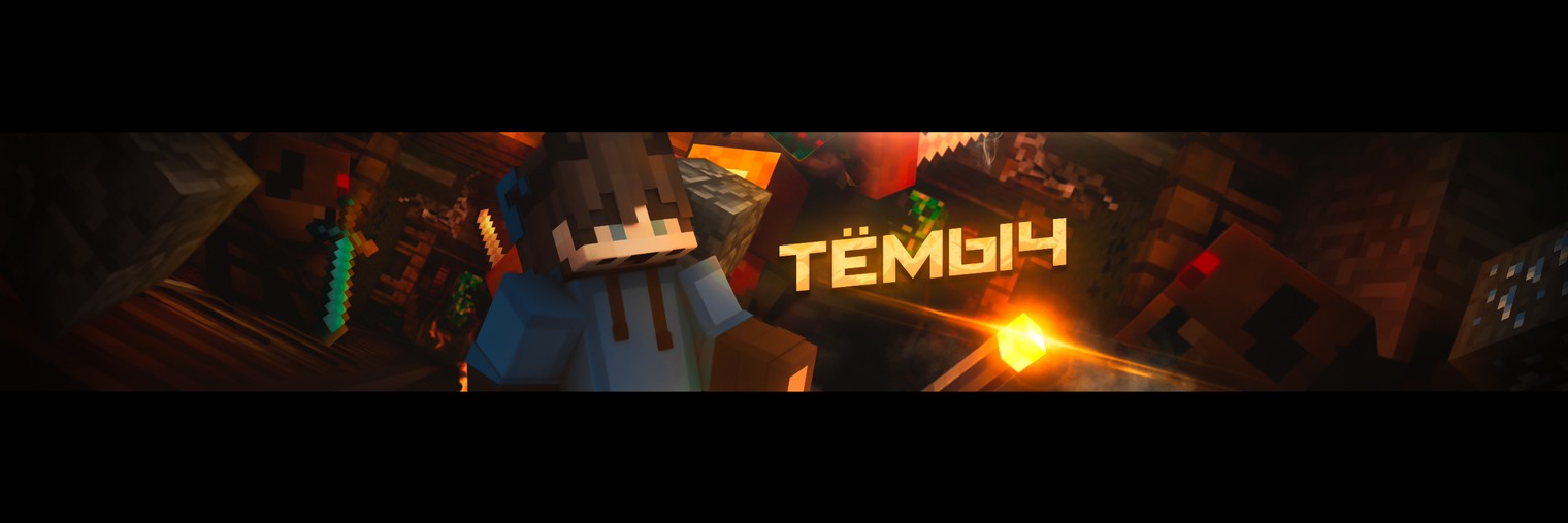 Temich