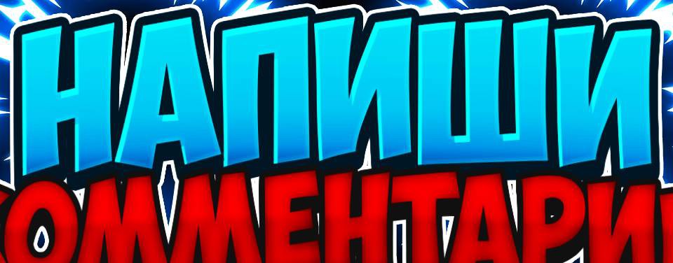 Коля Шушенский