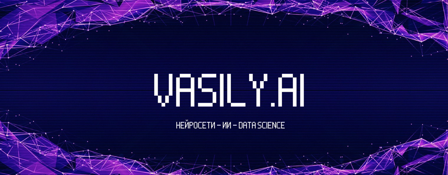 vasily.ai