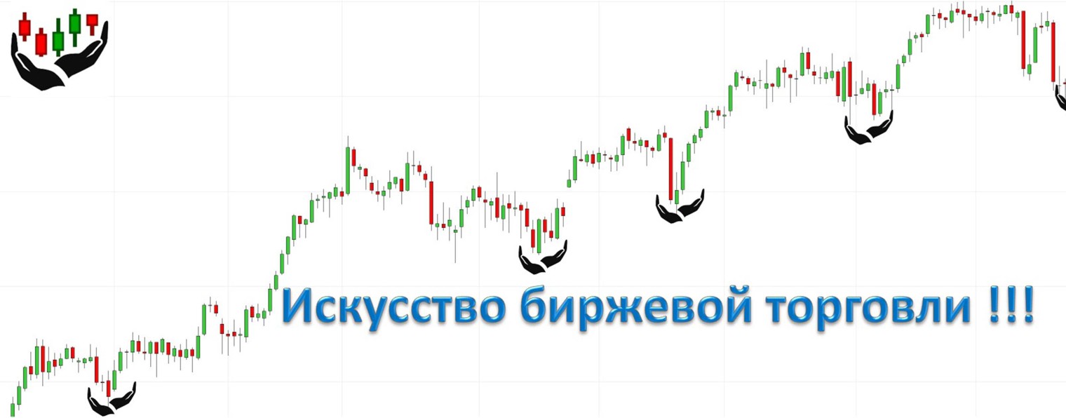 Трейдер