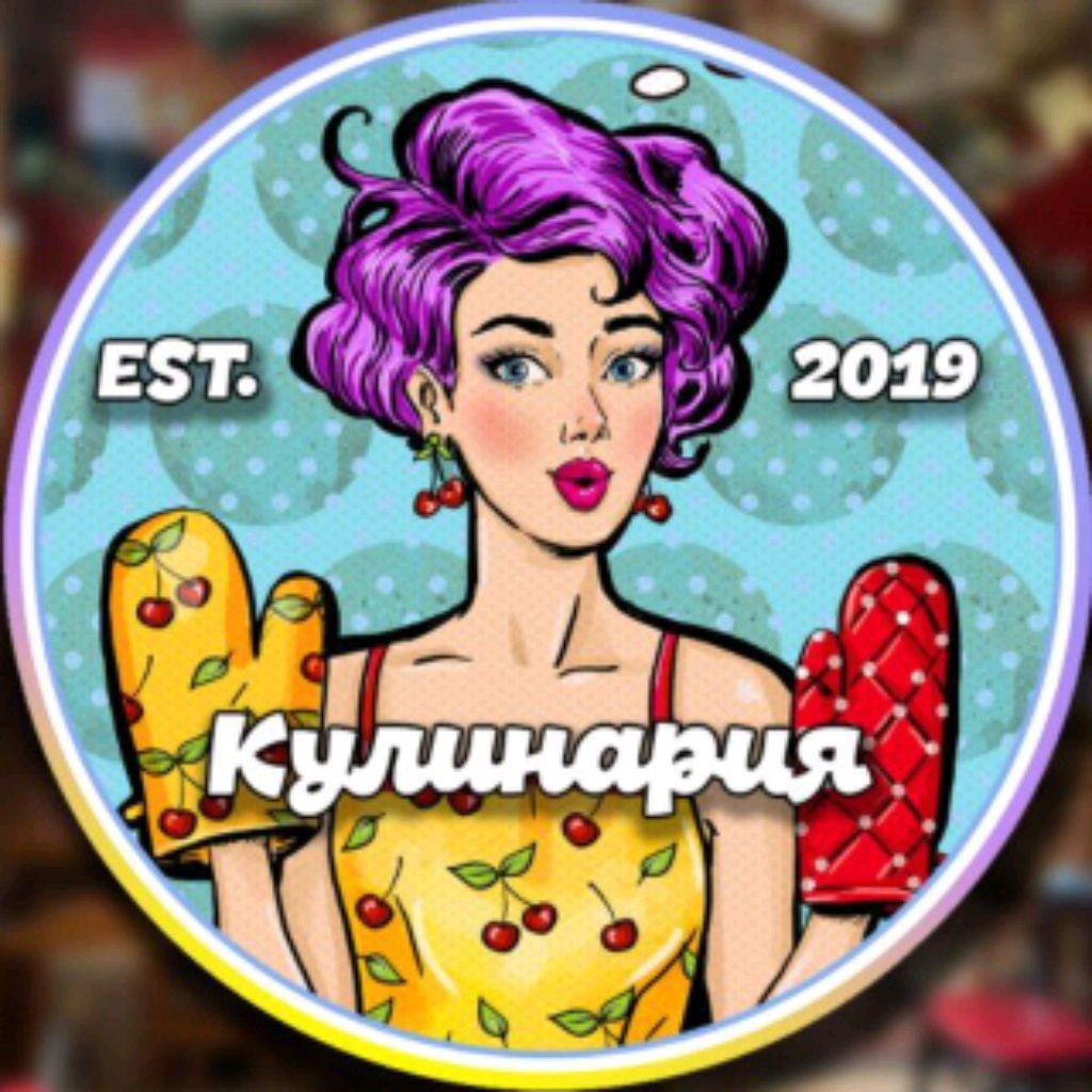 Простая кулинария