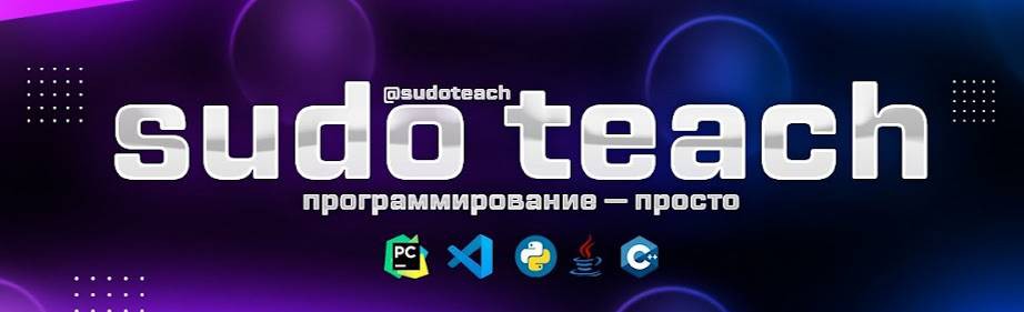 $ sudo teach IT