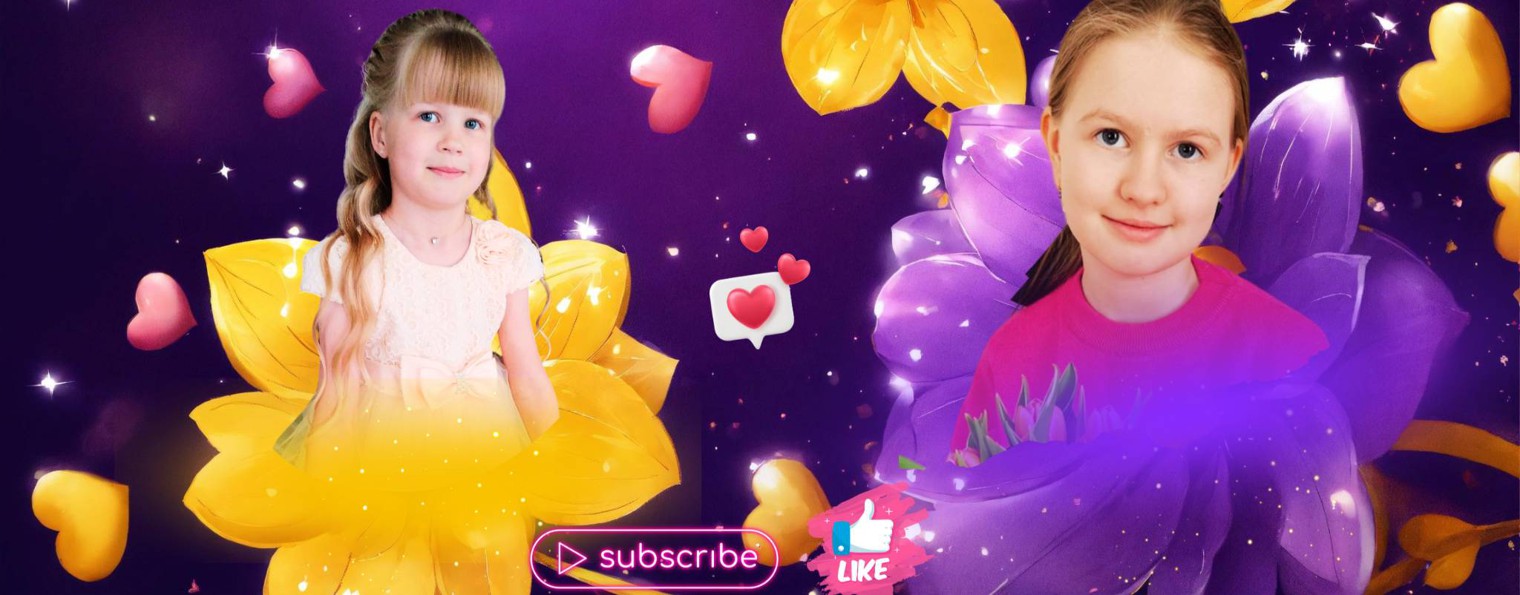 Светланская