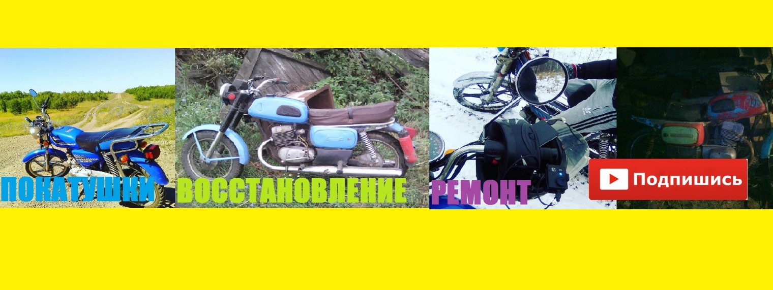 MOTO RAD 73