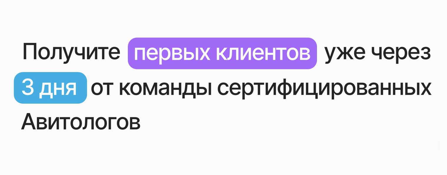 Авитолог | Игорь Рахматуллин
