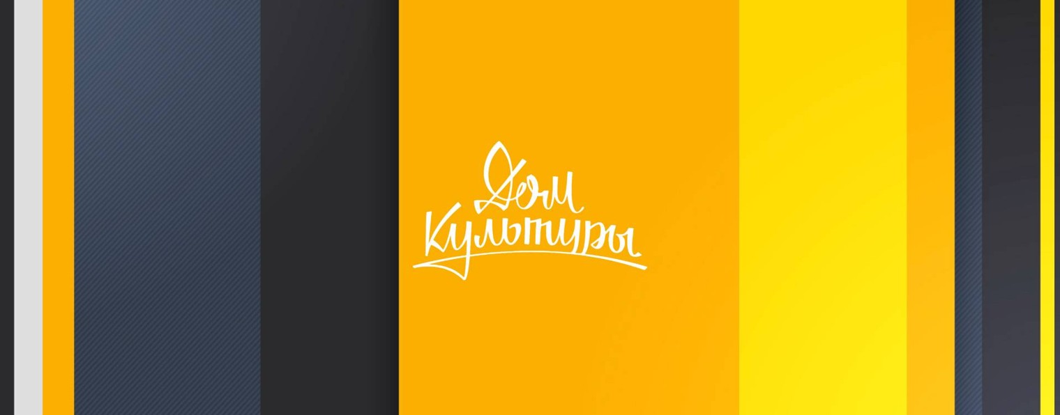 Черноморская Централизованная клубная система