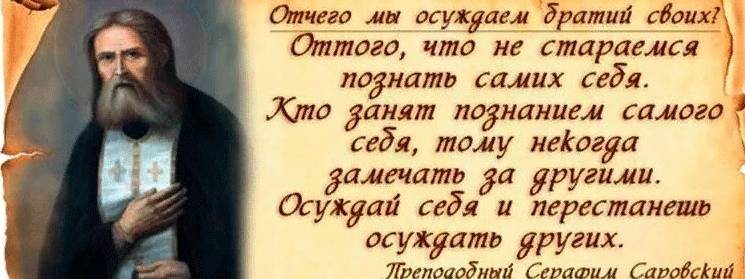 Молитвы.Православие.Праздники