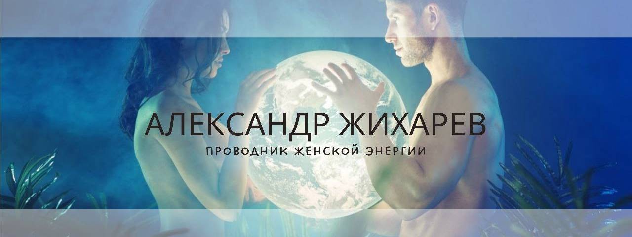 Я ЛЮБЛЮ СЕБЯ (путь к себе)