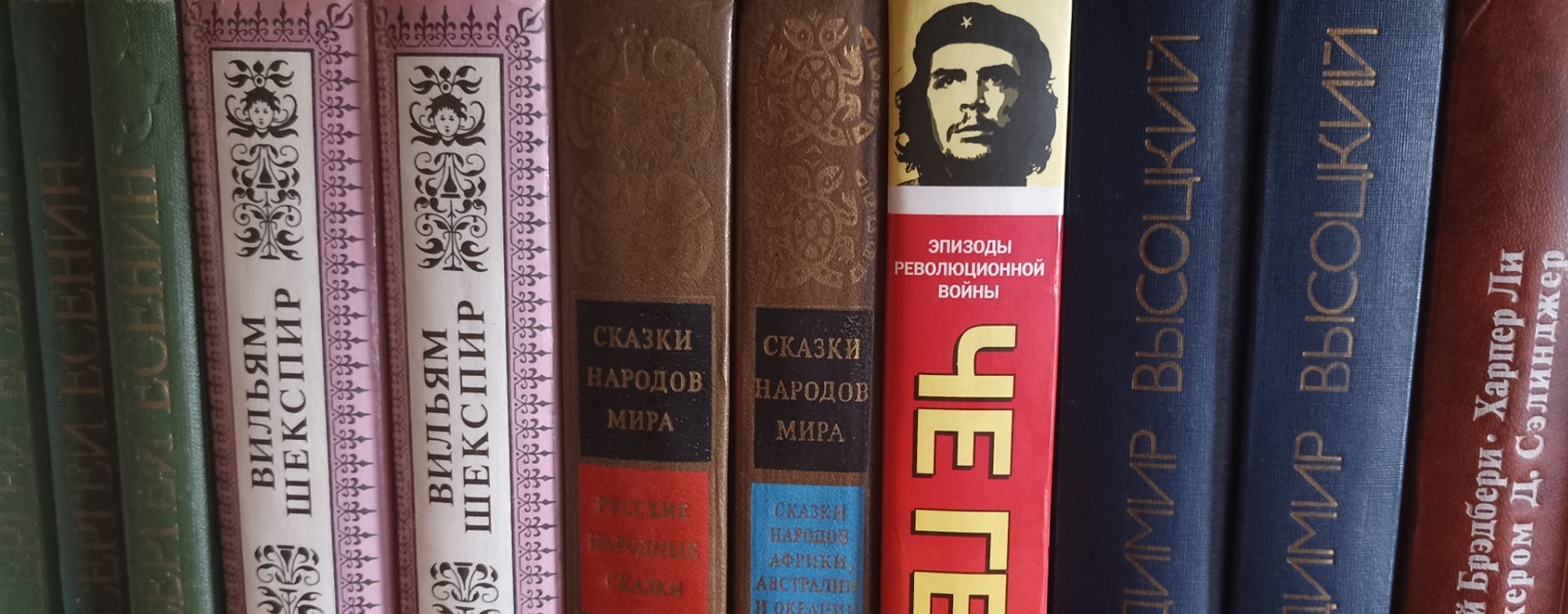 Собиратель Эпохи ( Книги )