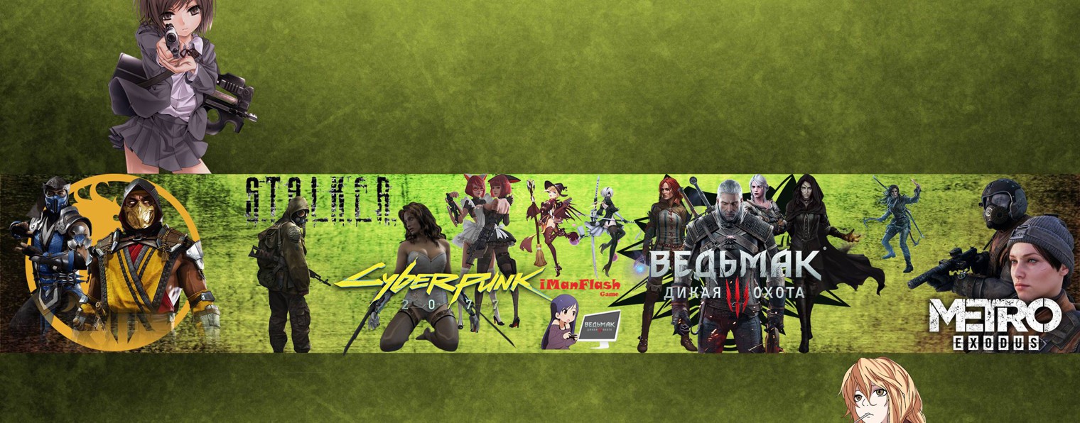 ManFlashGame