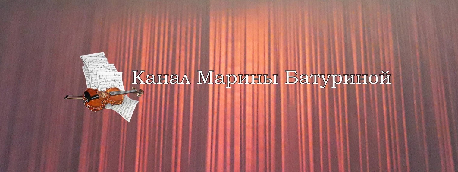 Юная скрипачка