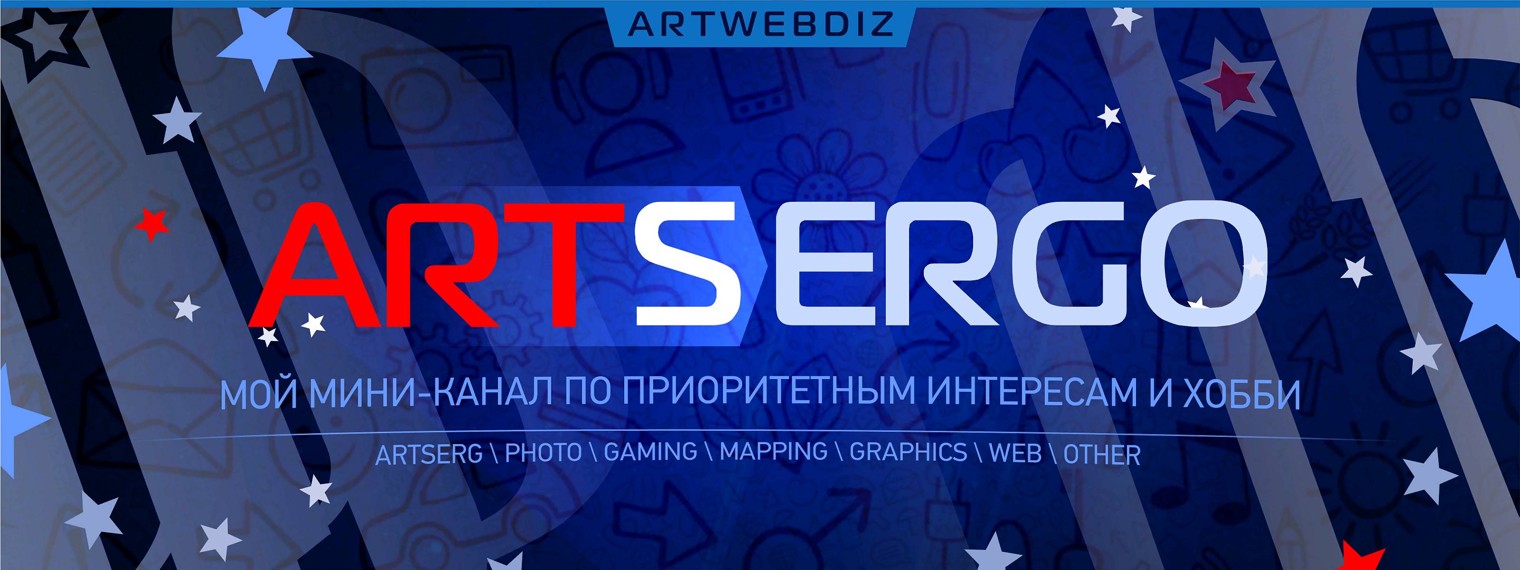 Artsergo