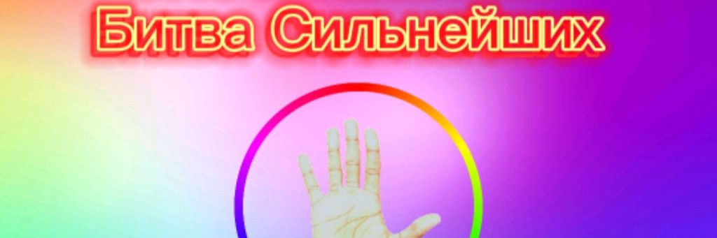 Максим Страшилки?