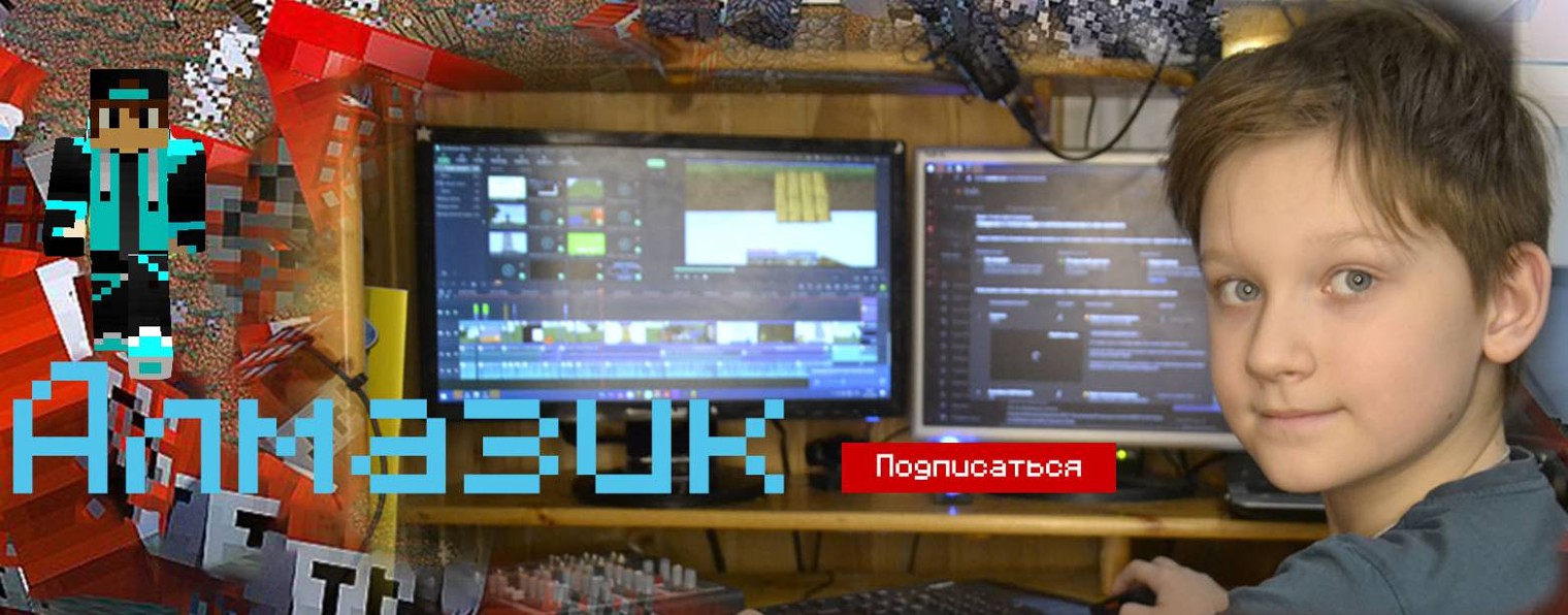 оЛмУзИК