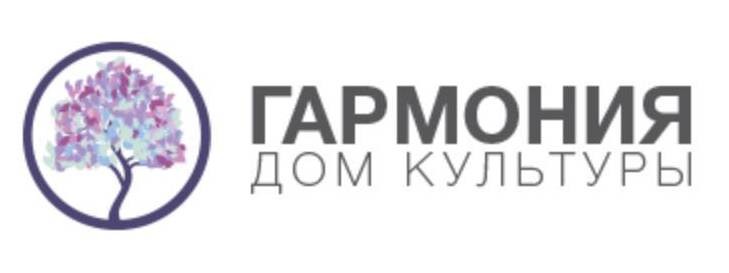 Дом культуры "Гармония"