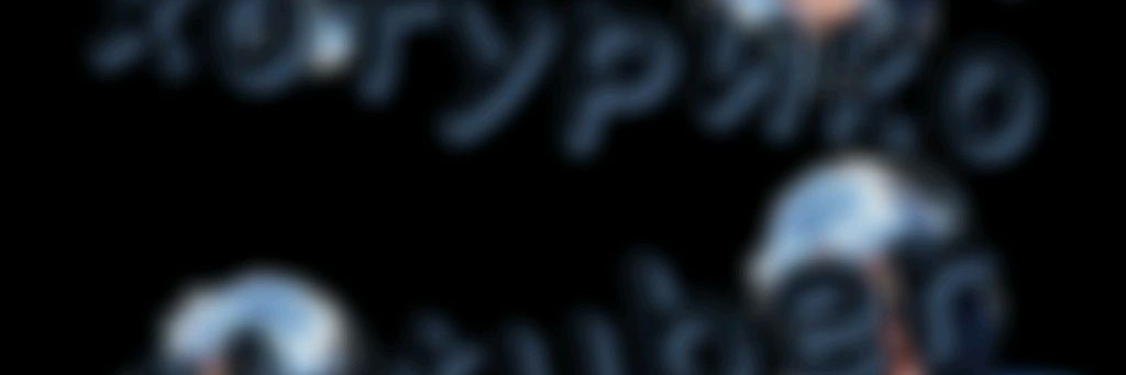 Альцгеймер - *Влог одного клоуна