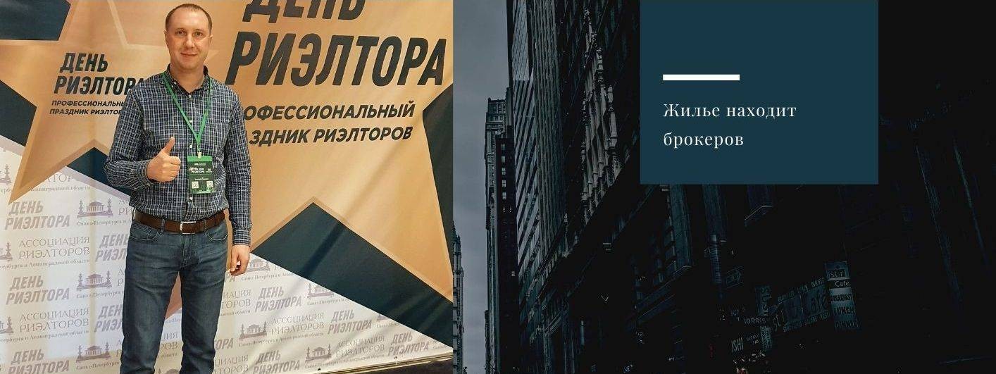 Продажа, аренда недвижимости Санкт-Петербурга и ЛО