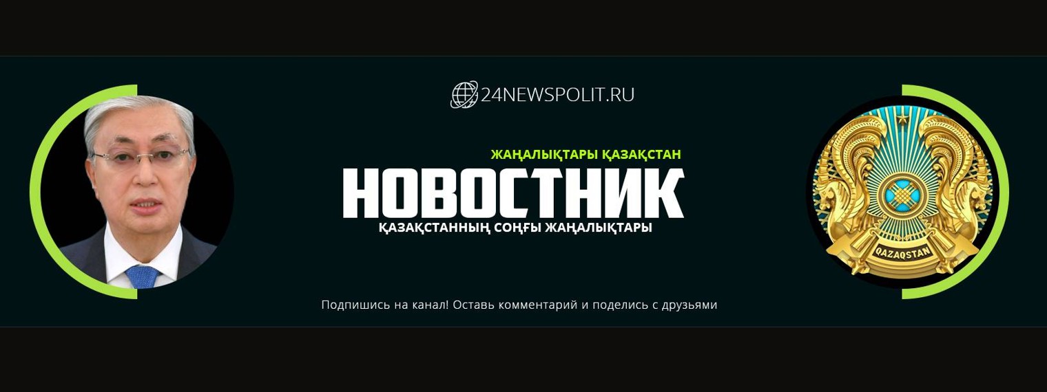 НОВОСТНИК