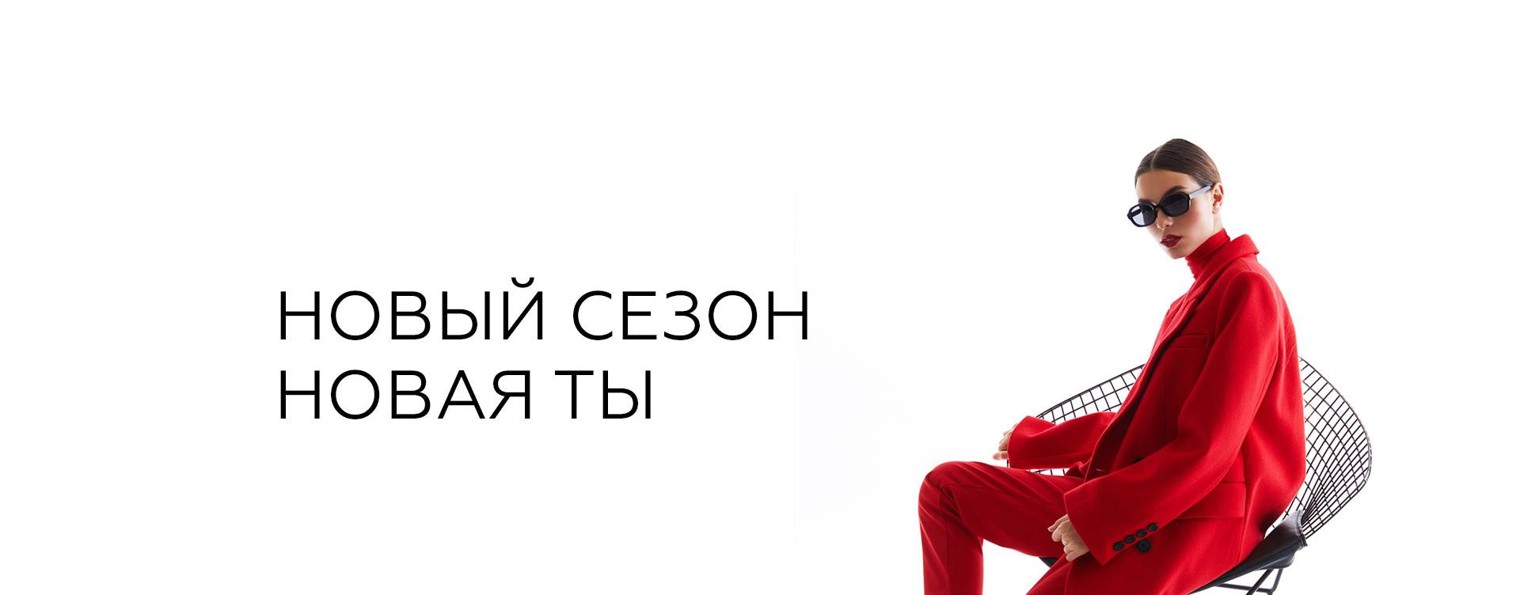 ТРЦ «Планета», г. Красноярск