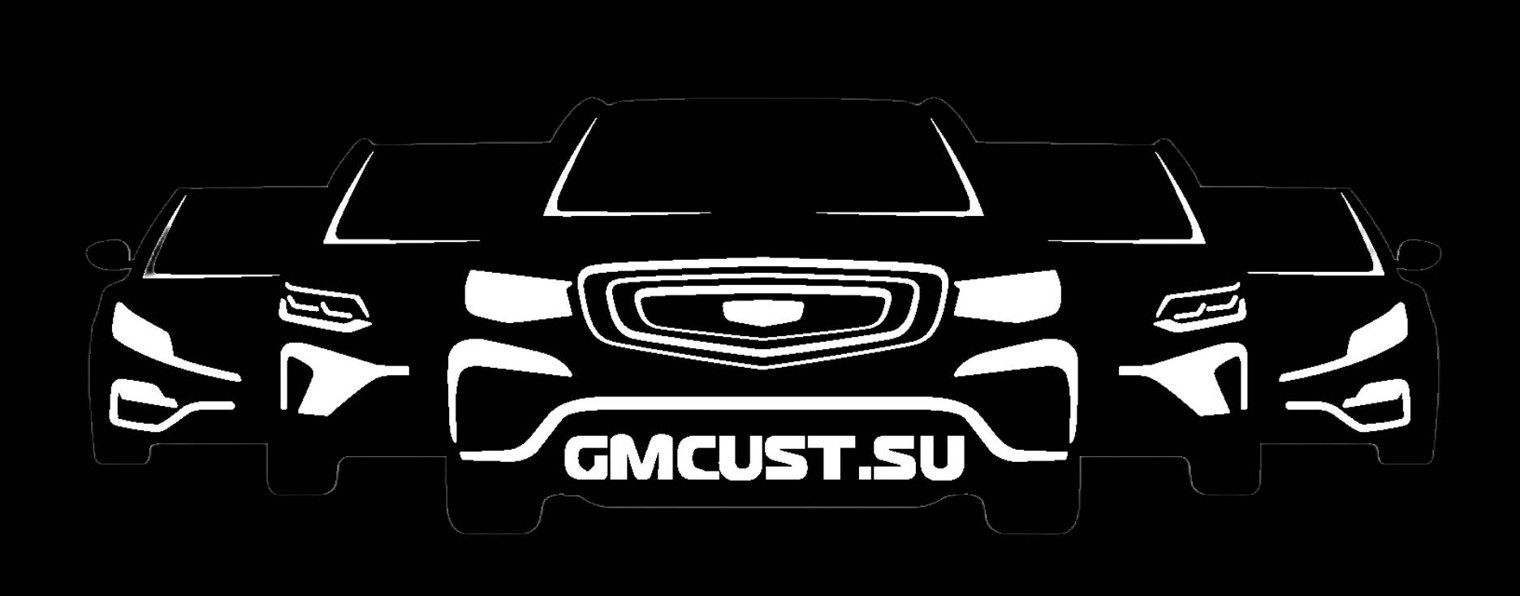 GeelyModCustom