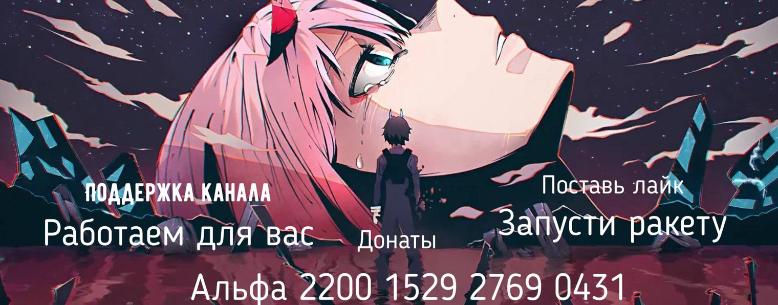 Аниме клипы Rututu