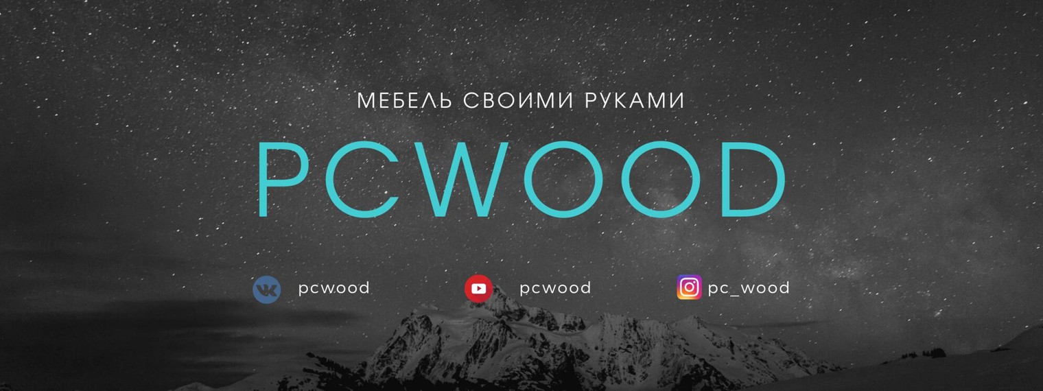 PCWooD
