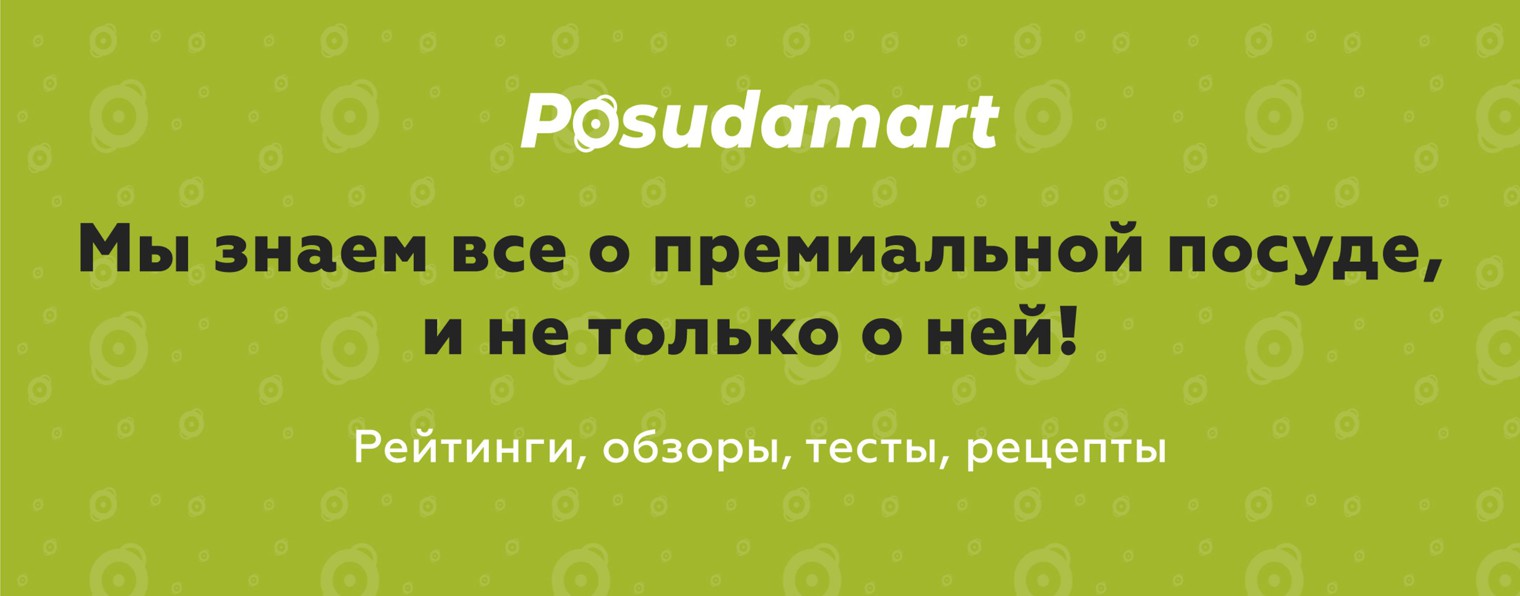 PosudaMart