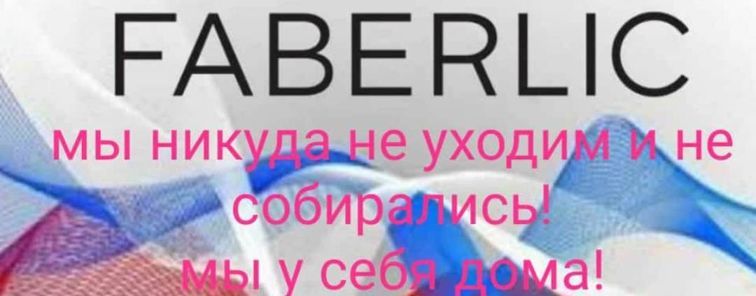 Елена Алексеева