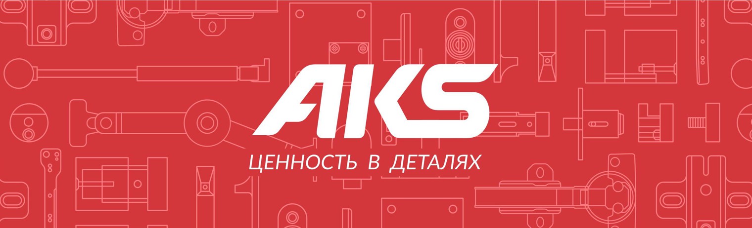 AKS - мебельная фурнитура, комплектующие