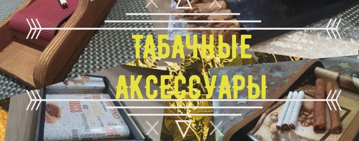 Сделано своими руками