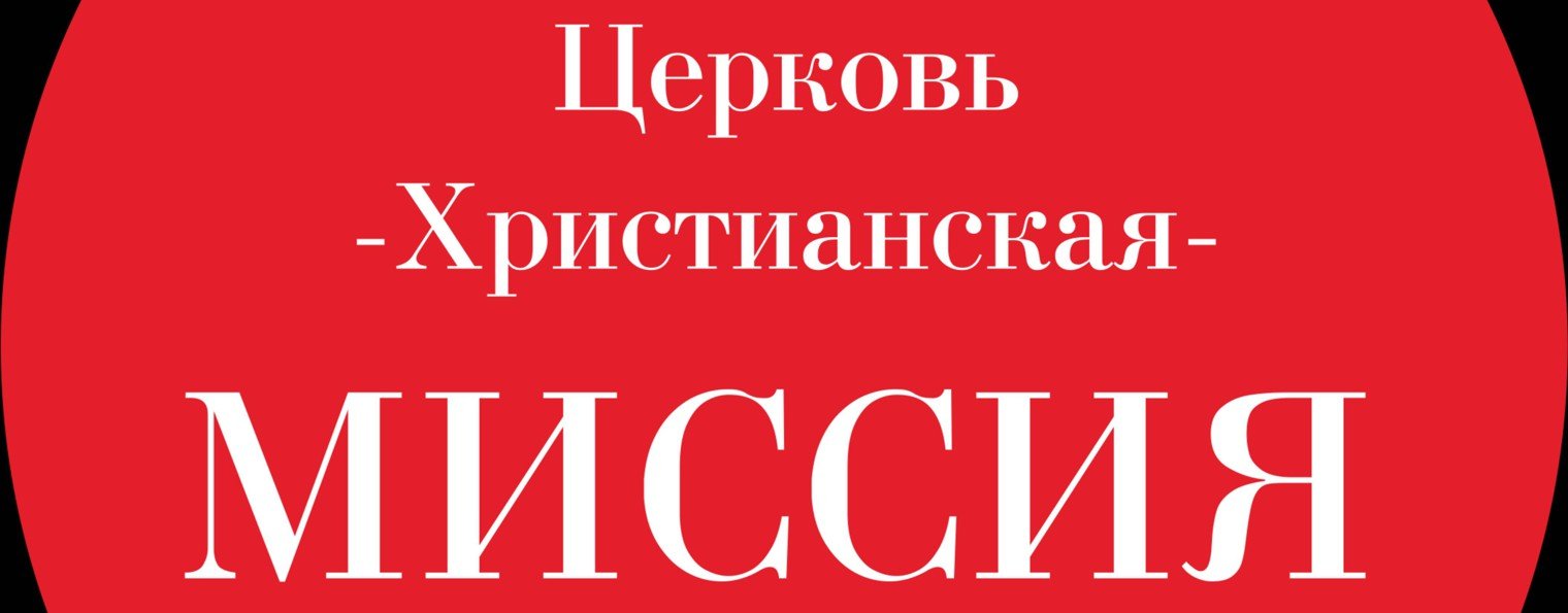 ЦХМ Ростов-на-Дону