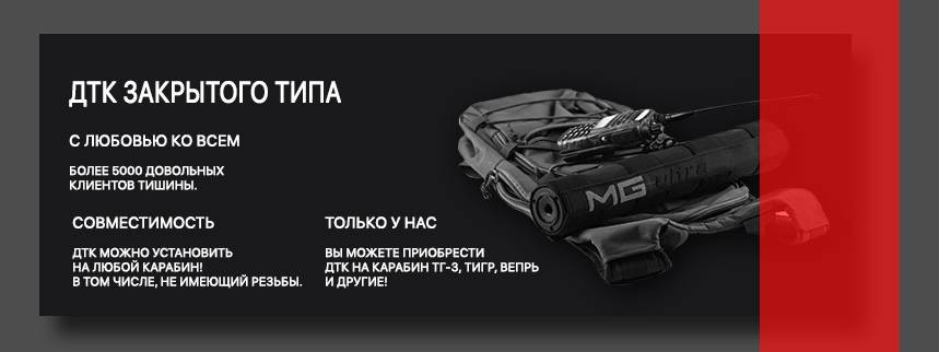 MG Ultra