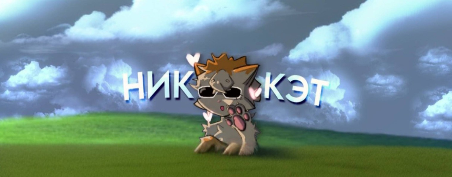 Nikkat