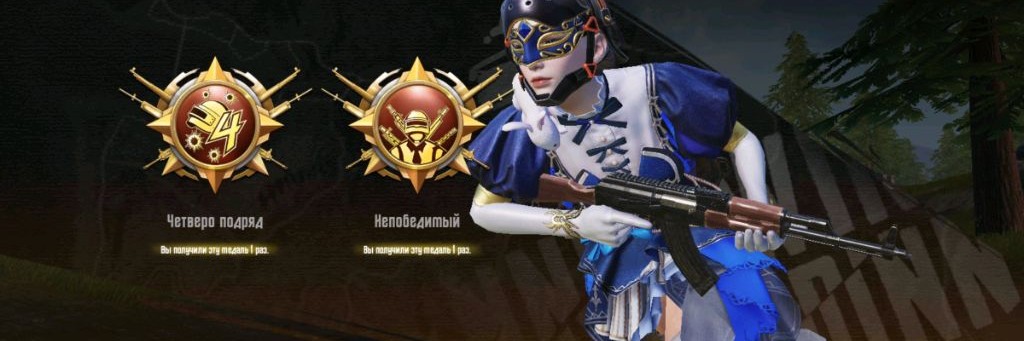 Мой мир