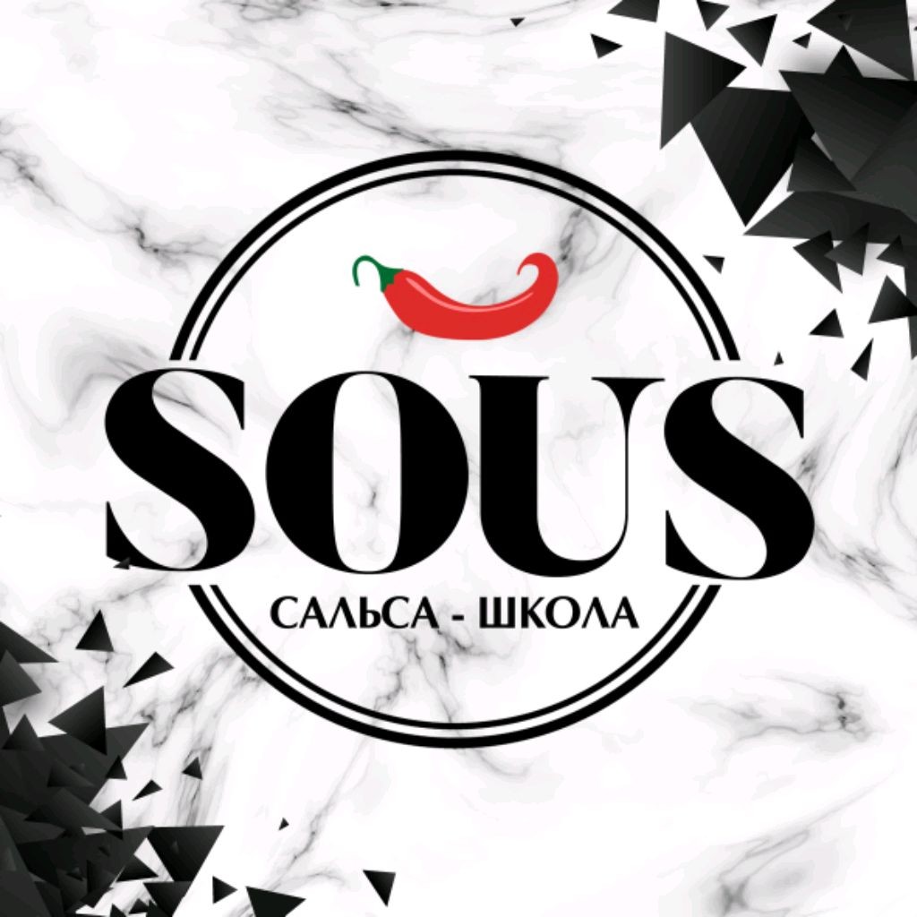 ШКОЛА ТАНЦЕВ SOUS ЧИТА