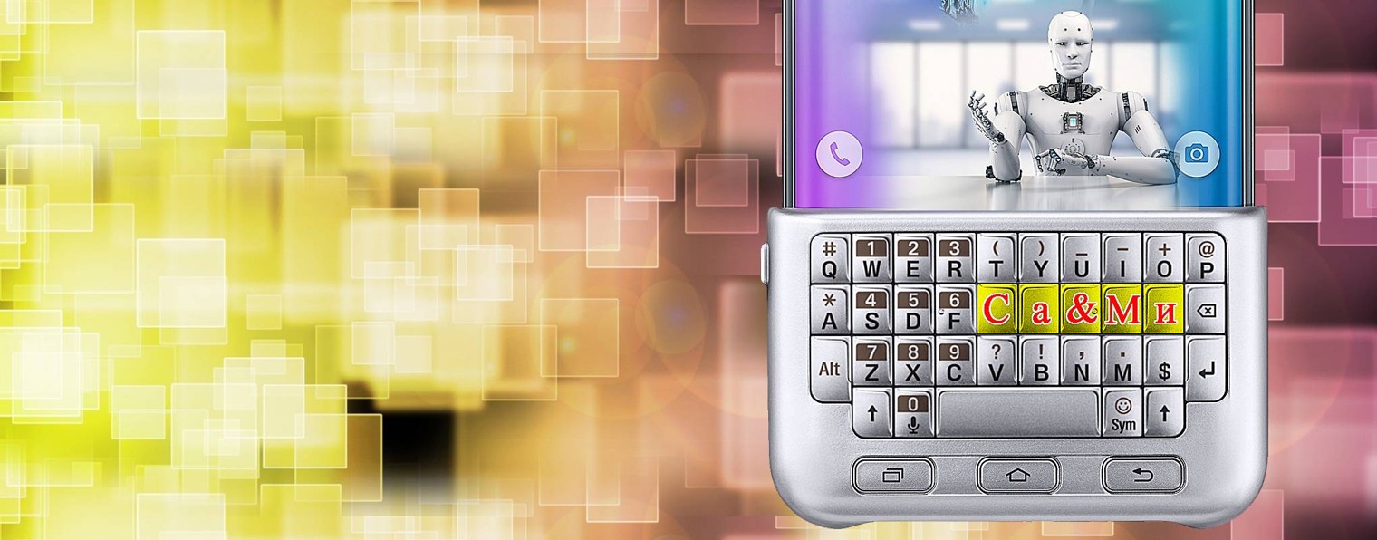 сами характеристики