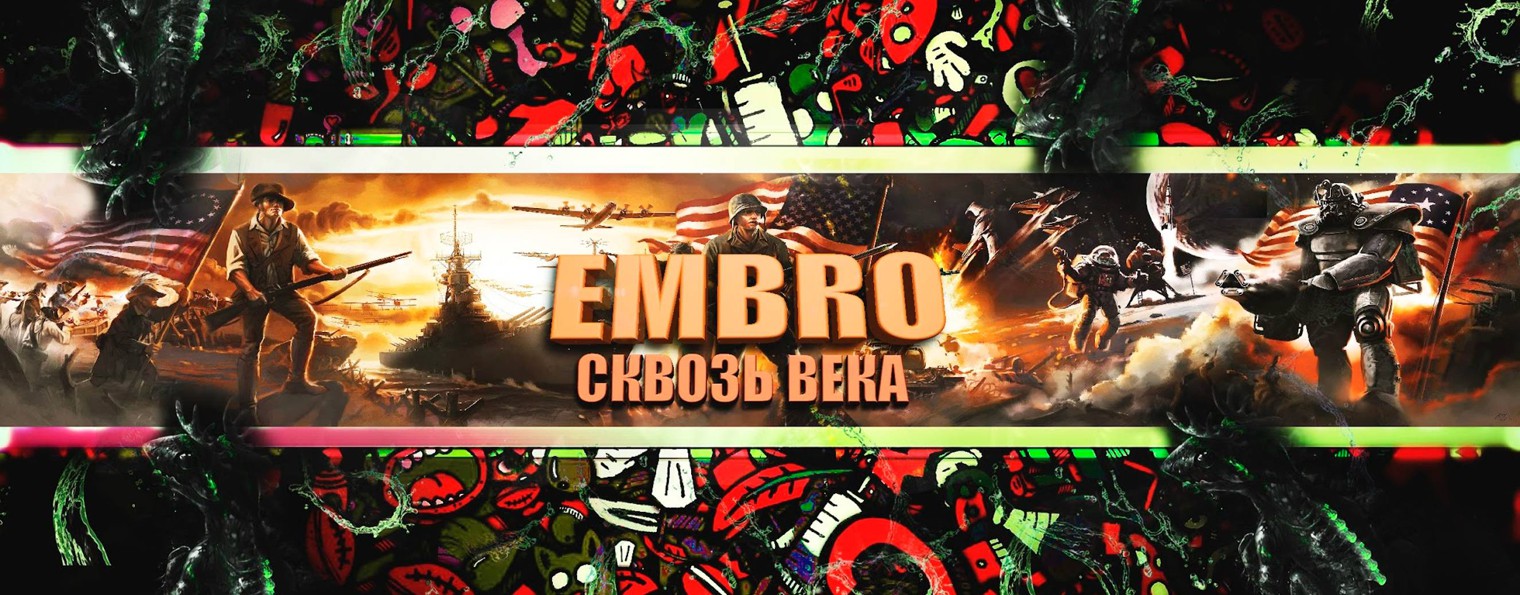 Embro - Paradox Games