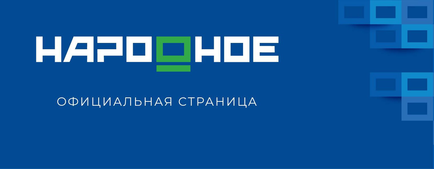 Народное Телевидение Хибины