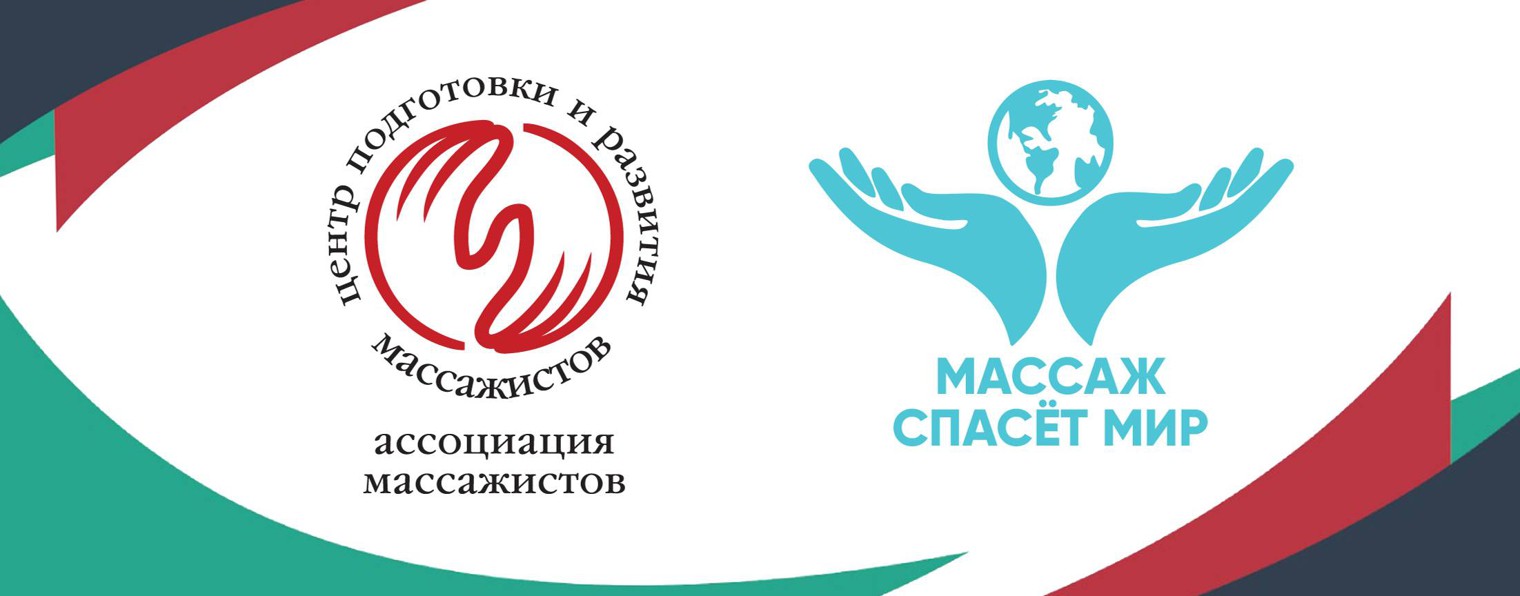 МЦПРМ 43 центра в РФ