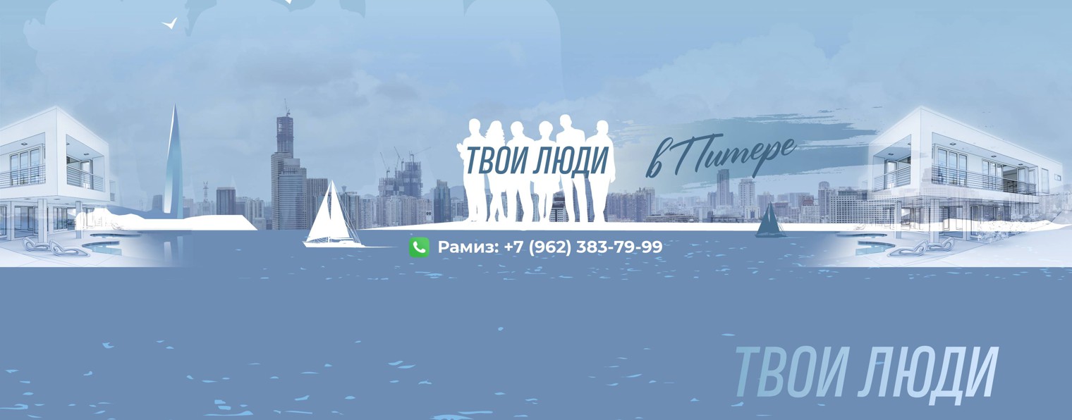 ТВОИ ЛЮДИ
