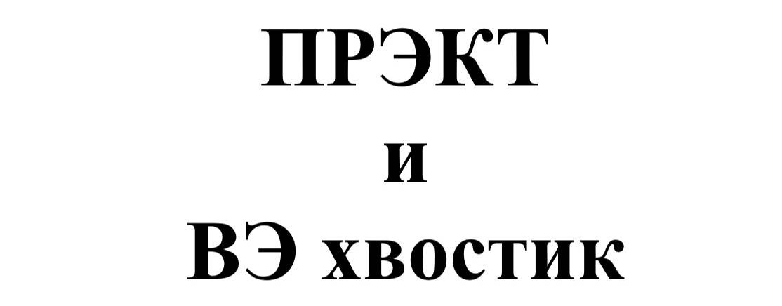 АВИ
