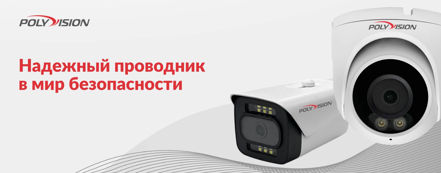 TM_Polyvision
