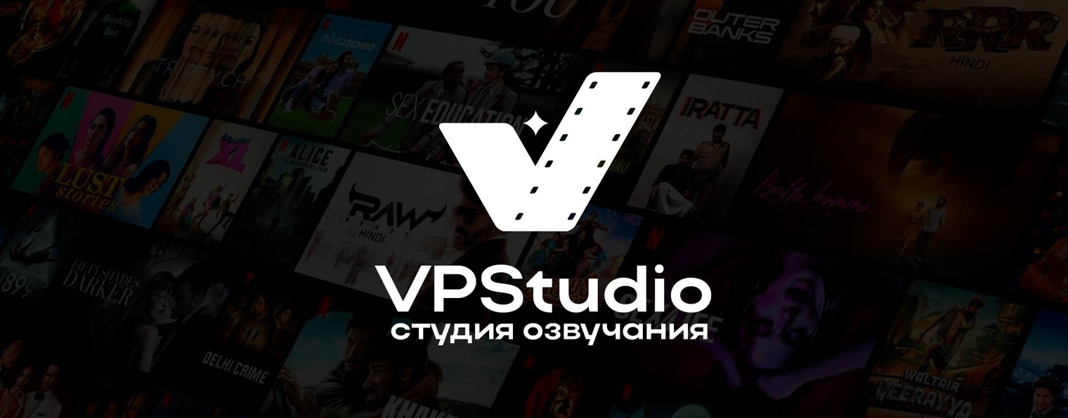 VPStudio