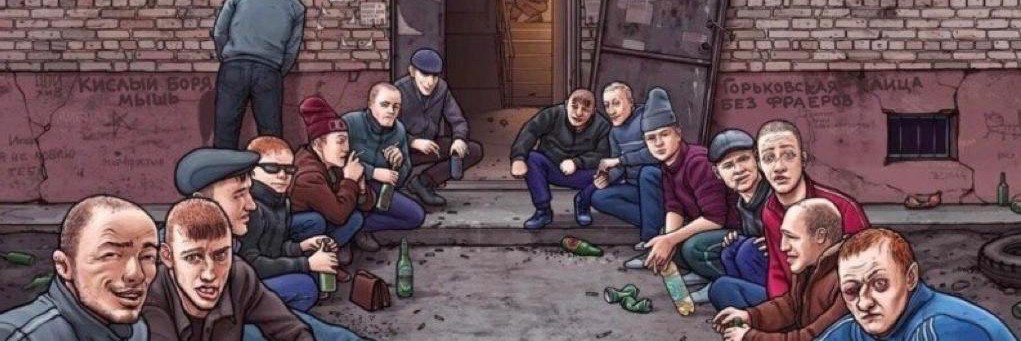 РЕХАБ 🆘|Алексей Макаров