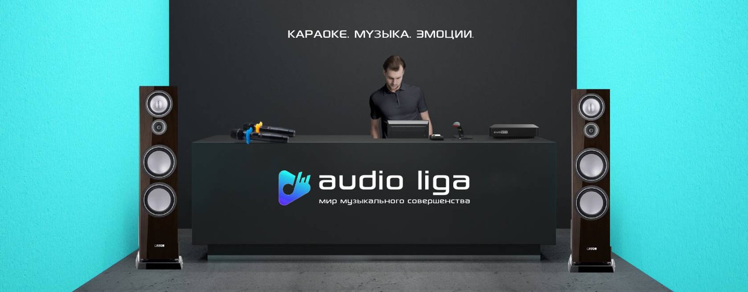AUDIO LIGA