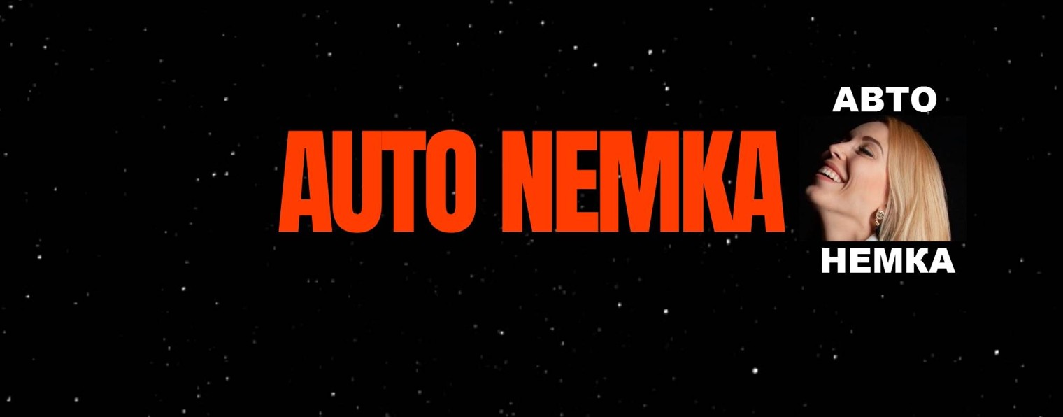 AutoNemka
