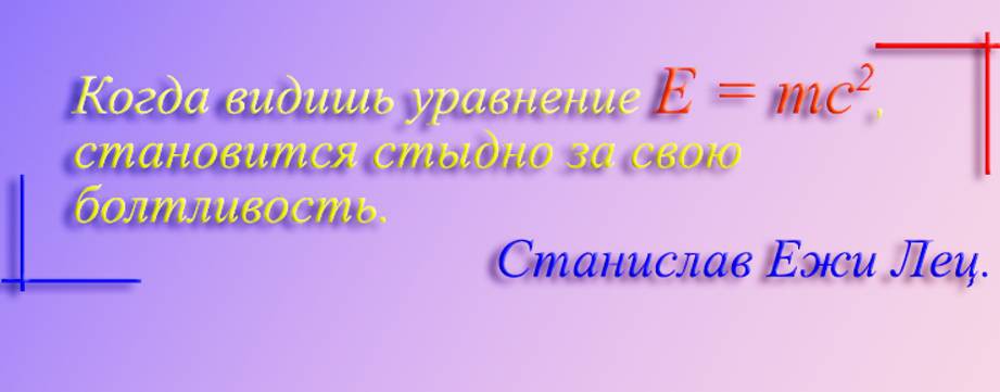 Папа Лёхи
