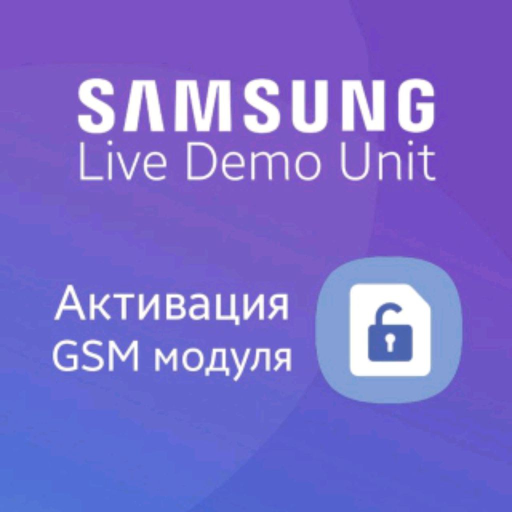 Live Demo Unit